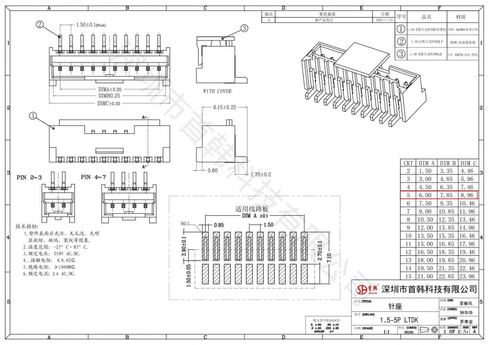 1.5-5P LTDK specification page 1