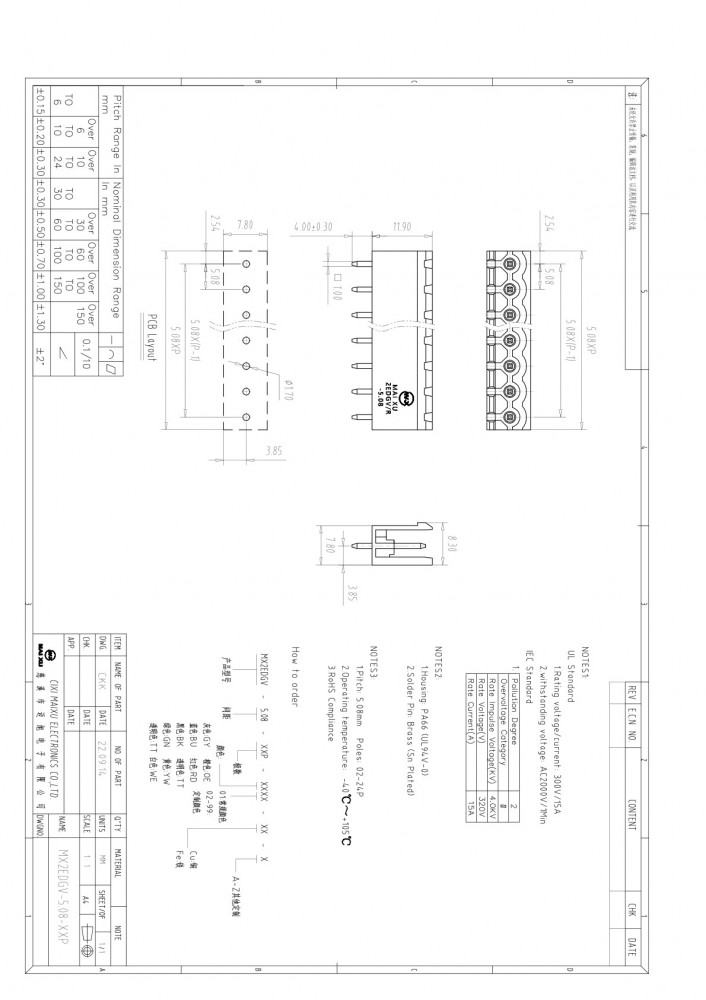 MX2EDGV-5.08-18P-GN01-Cu-A technical drawing page