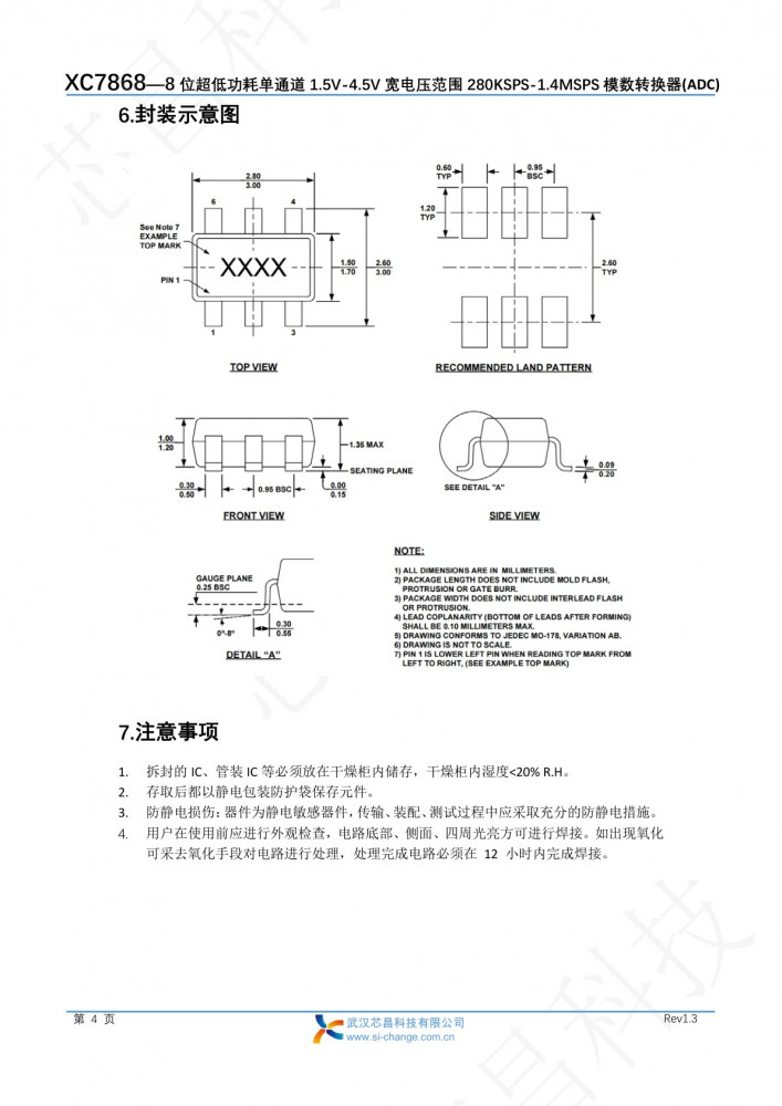 XC7868 product specification page 4