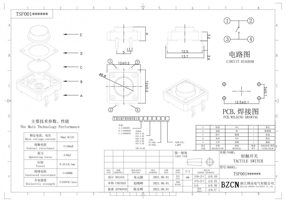 TSF001A11526A technical document