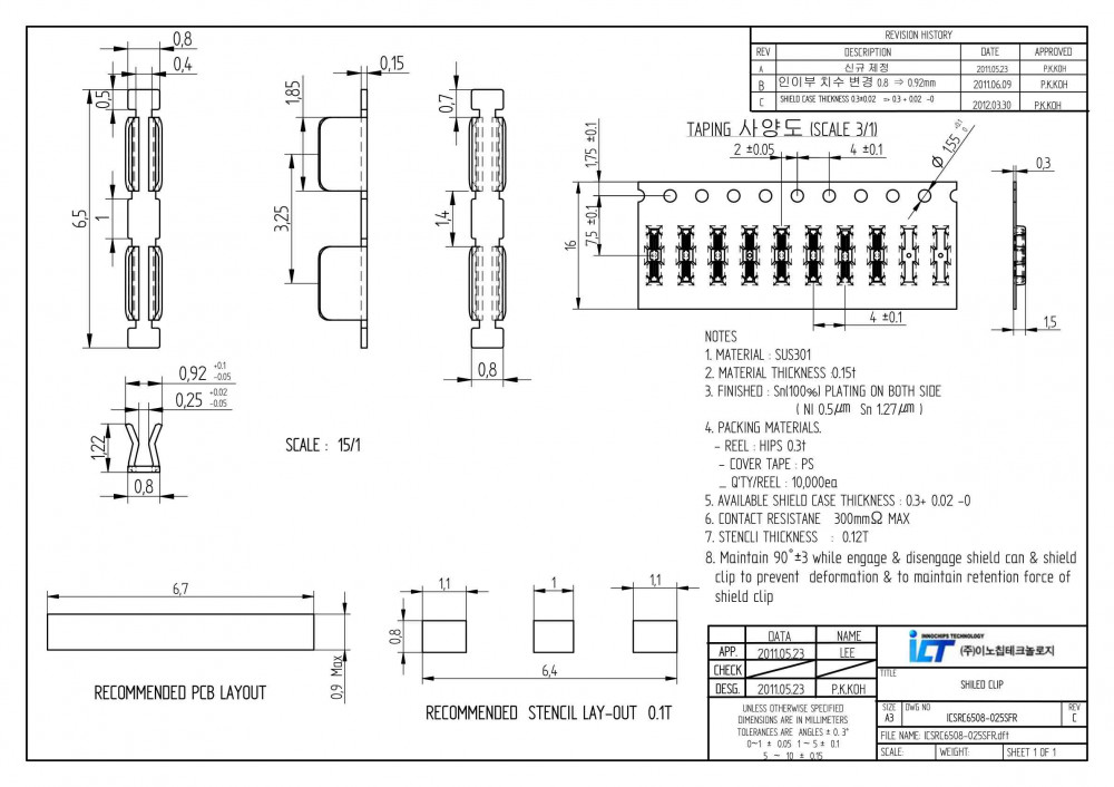 ICSRC6508-025SFR shield clip drawing