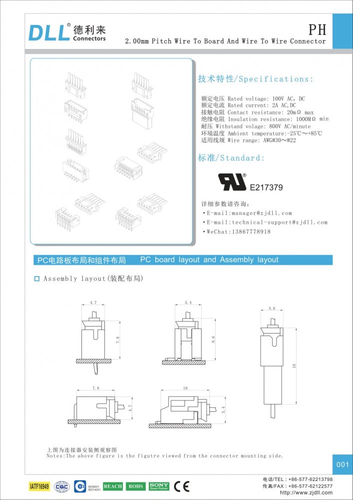 DLL PH family document page 1