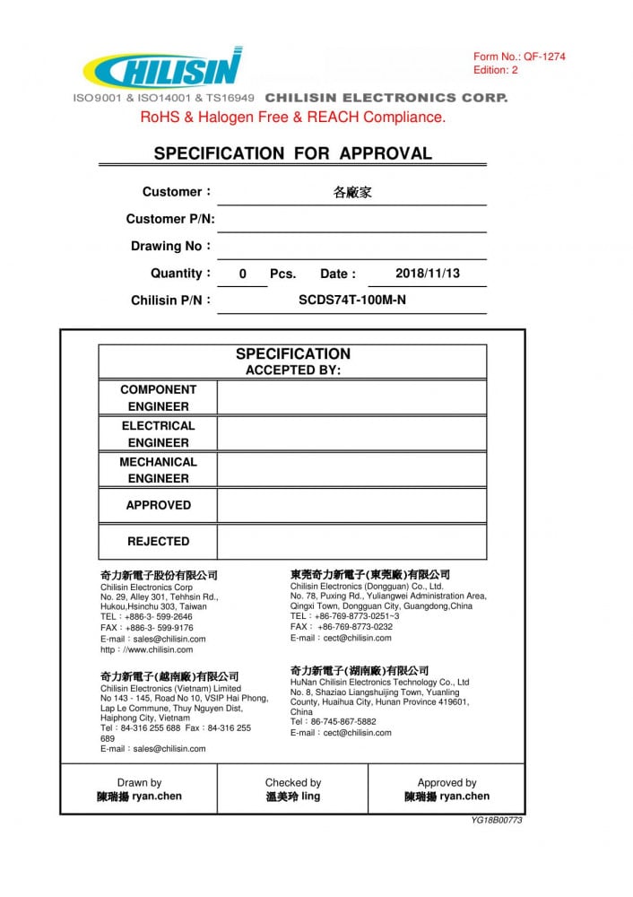 Chilisin SCDS74T specification page 1