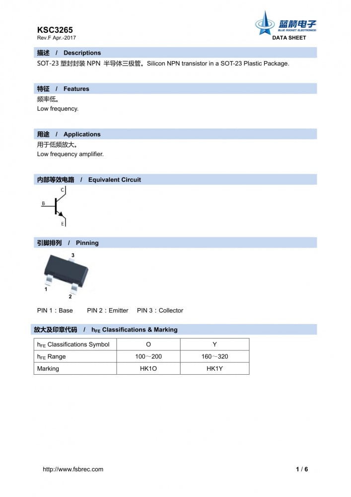 KSC3265 datasheet page 1