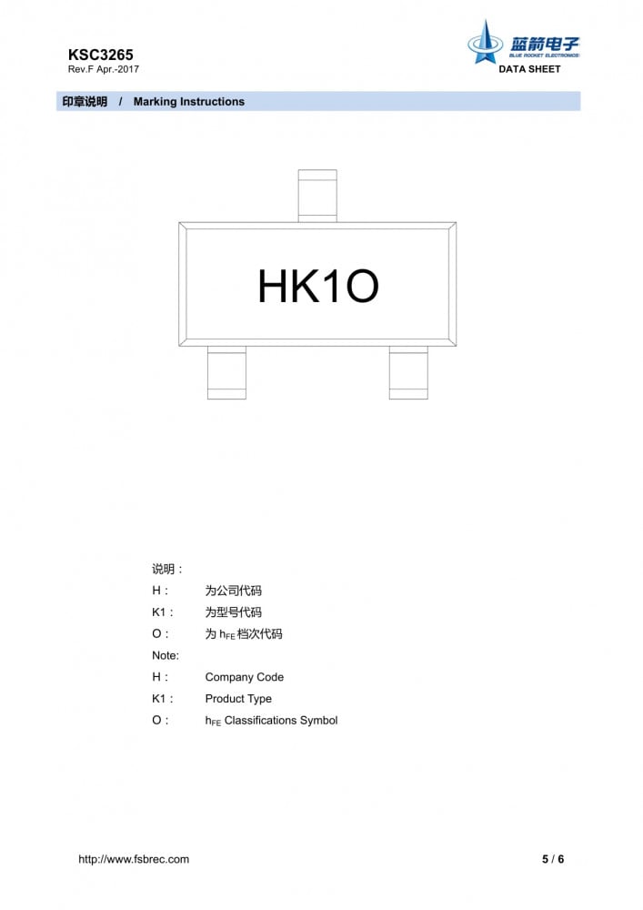 KSC3265 datasheet page 5