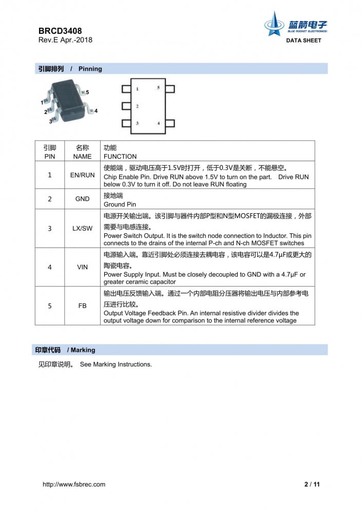 BRCD3408 datasheet page 2