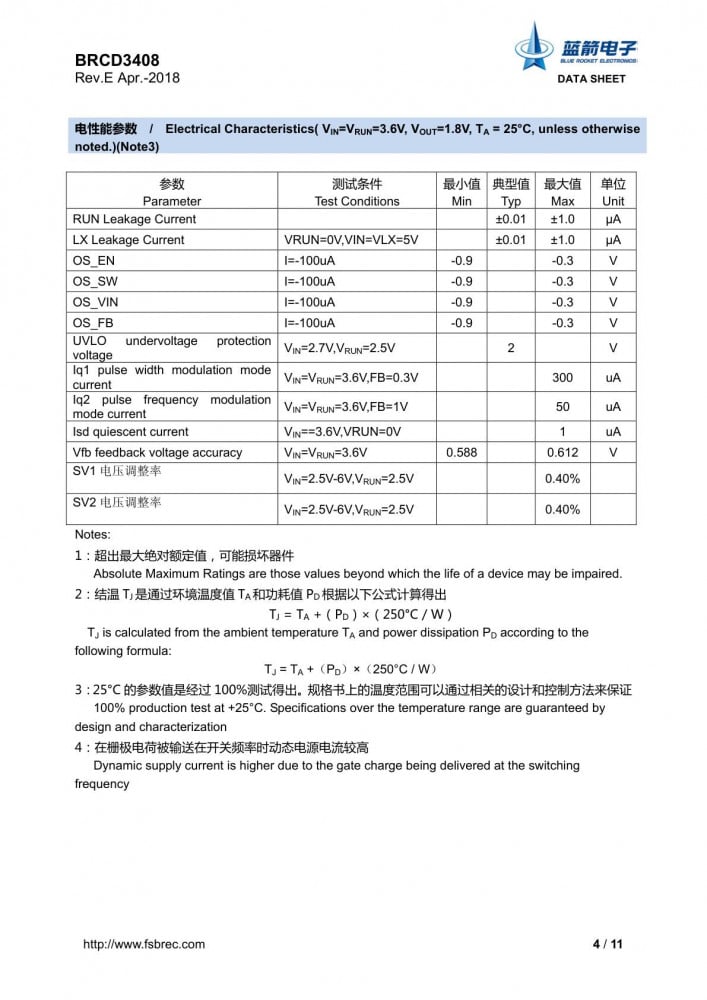 BRCD3408 datasheet page 4