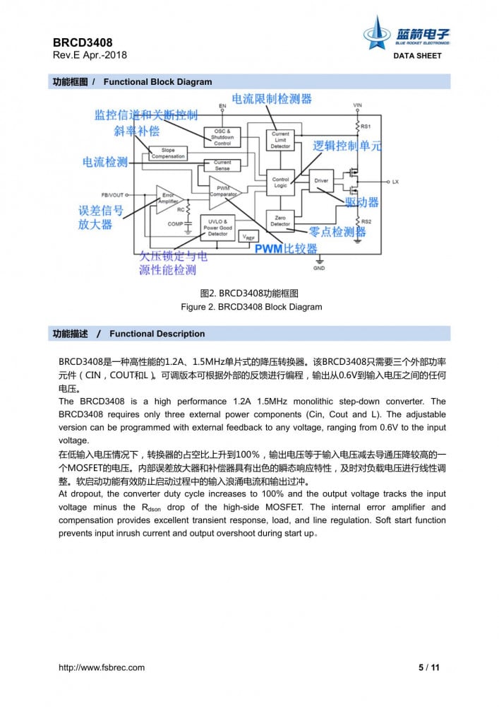 BRCD3408 datasheet page 5