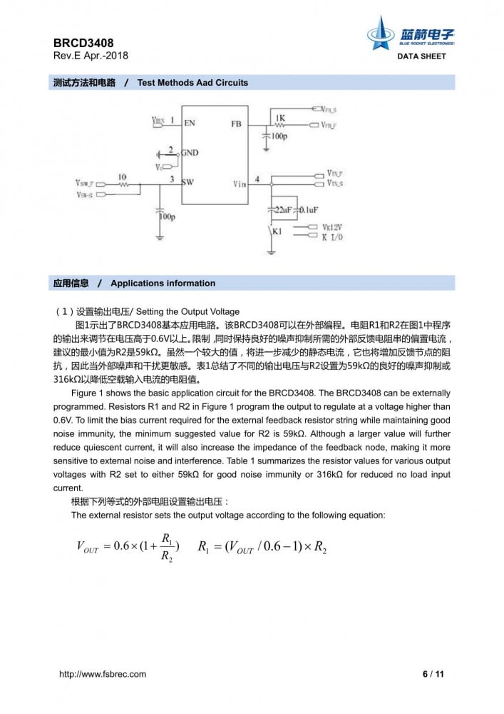 BRCD3408 datasheet page 6