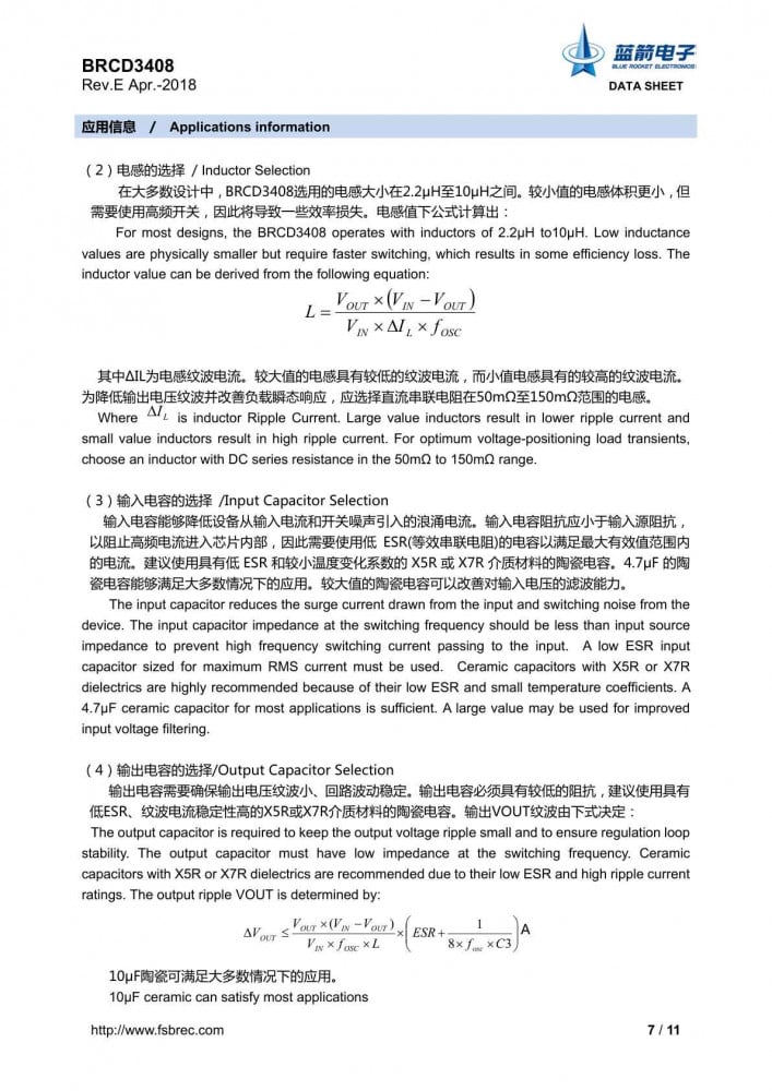 BRCD3408 datasheet page 7