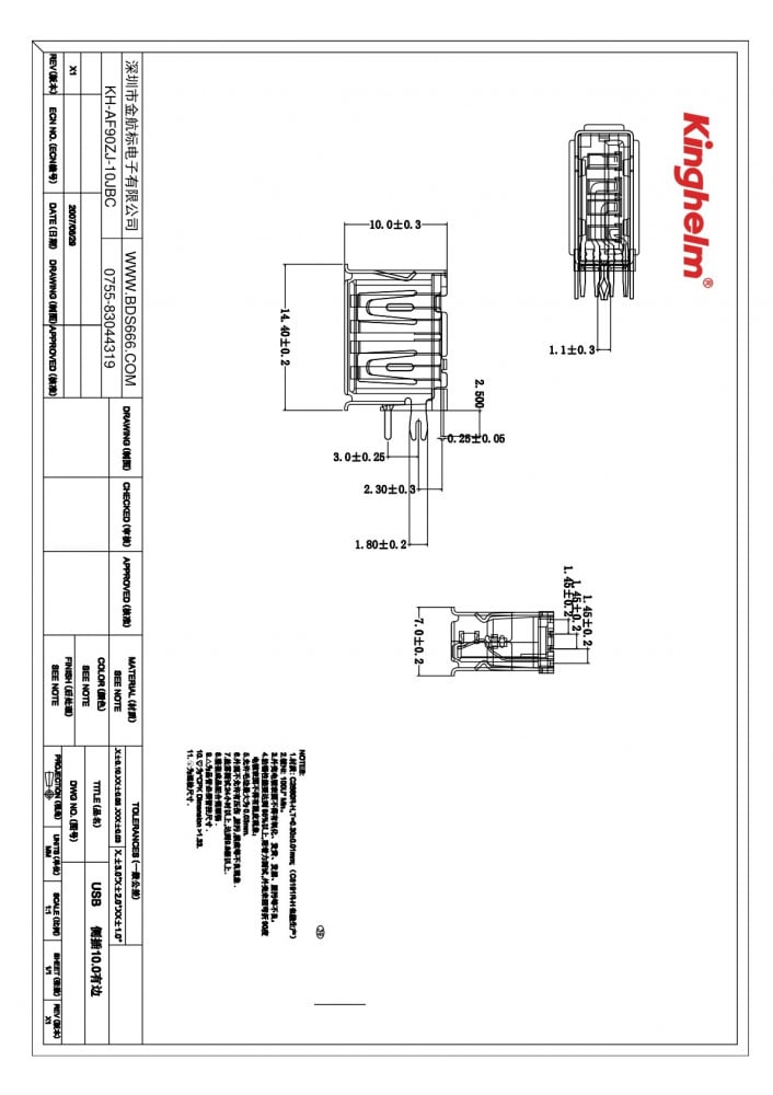 Kinghelm KH-AF90ZJ-10JBC technical drawing