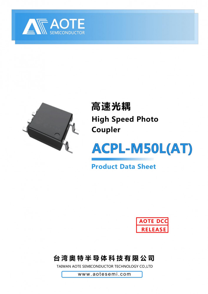ACPL-M50L(AT) datasheet page 1