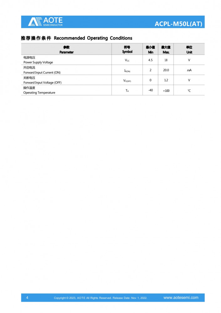 ACPL-M50L(AT) datasheet page 5