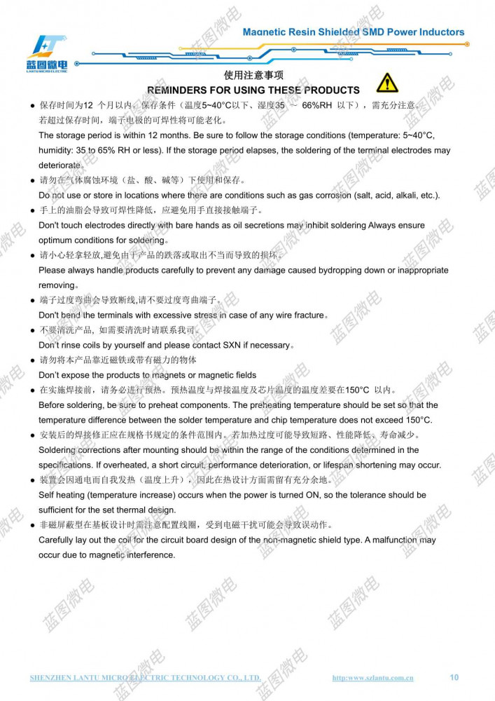 SNR5040 datasheet page 10