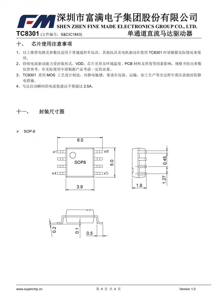 TC8301 datasheet page 4