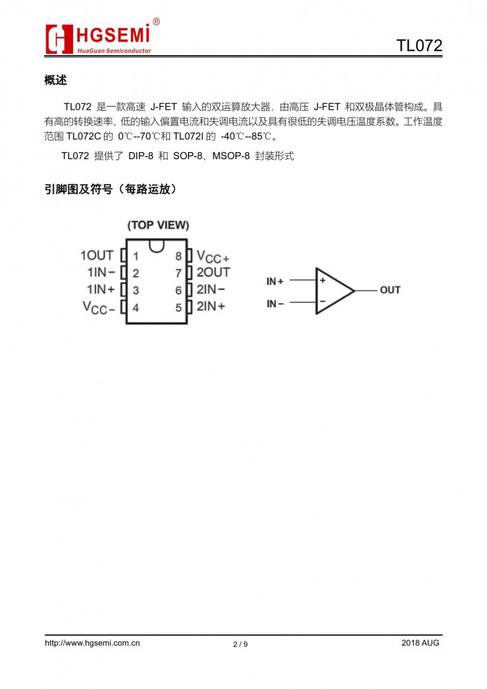 TL072IMM/TR datasheet page 2