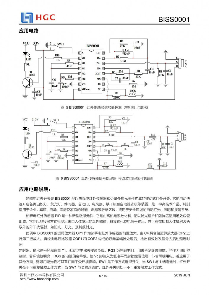 BISS0001DRG datasheet page 6