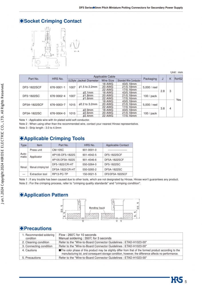 HRS DF5A series datasheet page 5