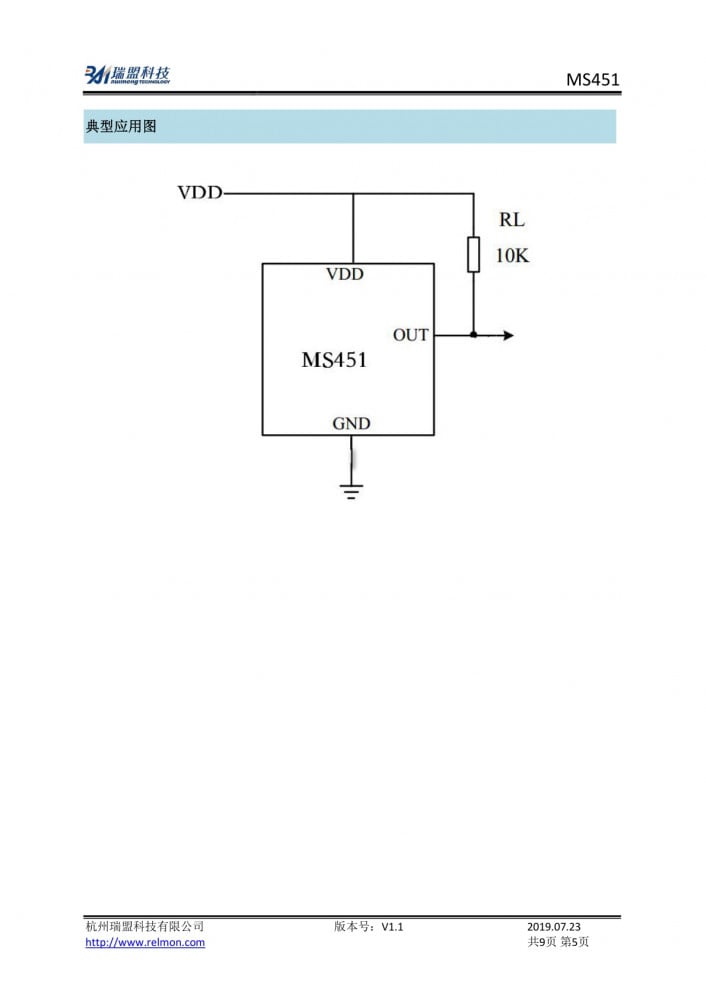 MS451 datasheet page 5