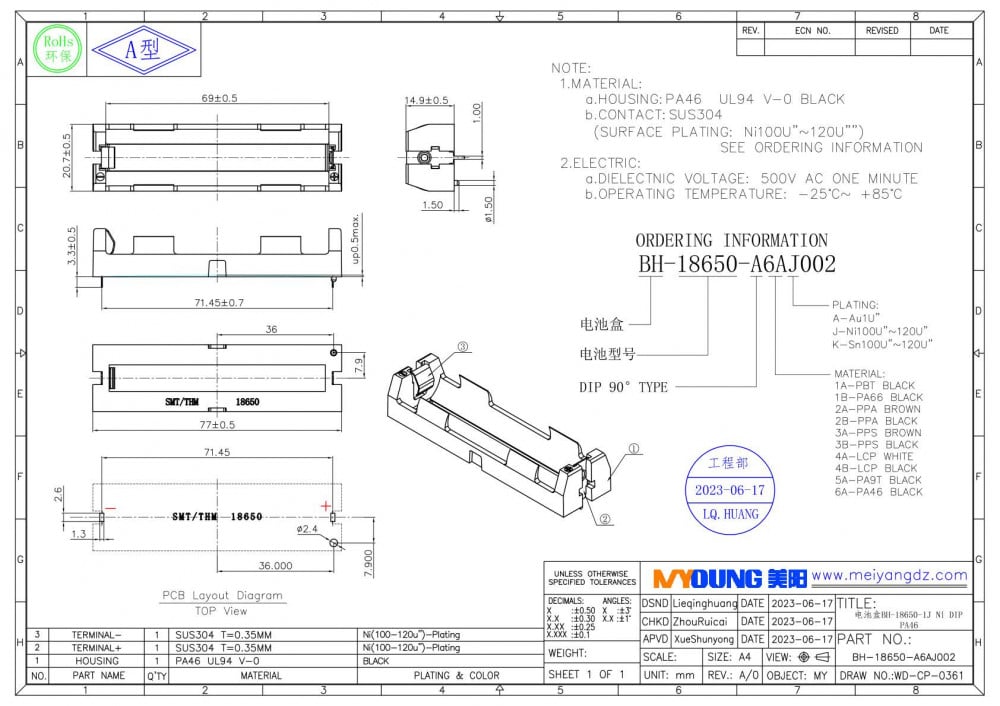 BH-18650-A6AJ002 technical document preview