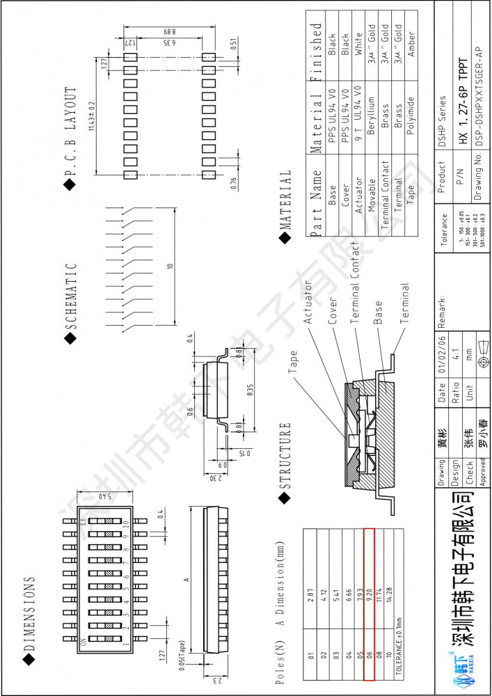 HX 1.27-6P TPPT technical document page 1