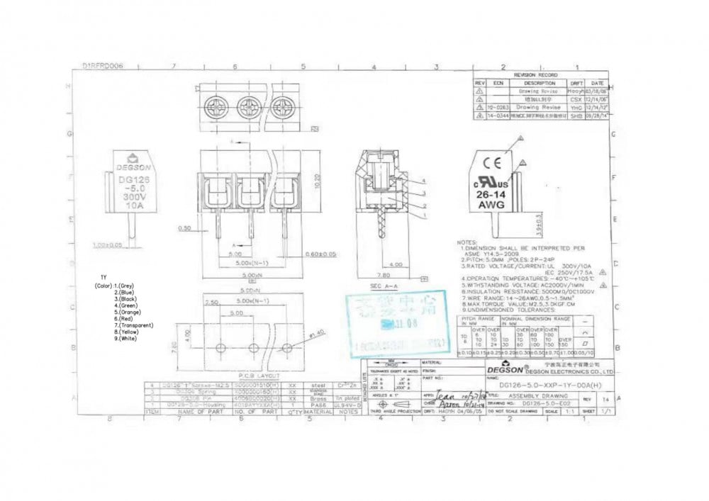 DEGSON DG126-5.0-02P-14-00A(H) technical document page