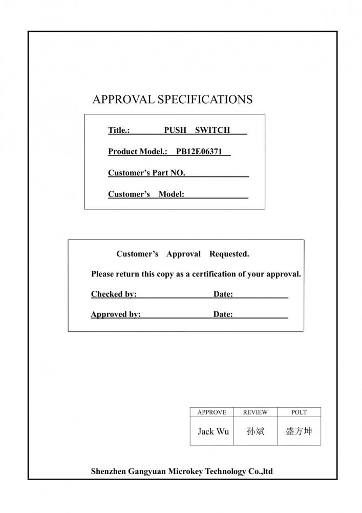 PB12E06371 approval specification page 1