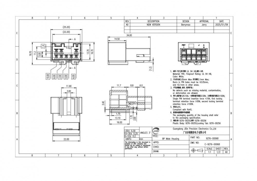 92T6-00068 product drawing document image