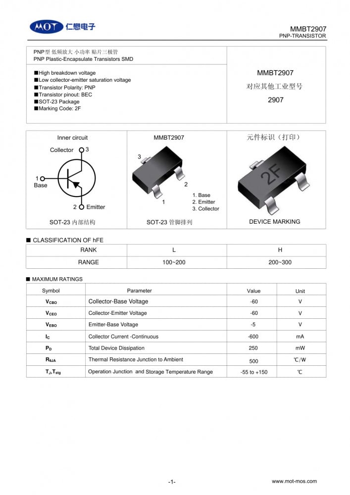 MMBT2907 datasheet page 1