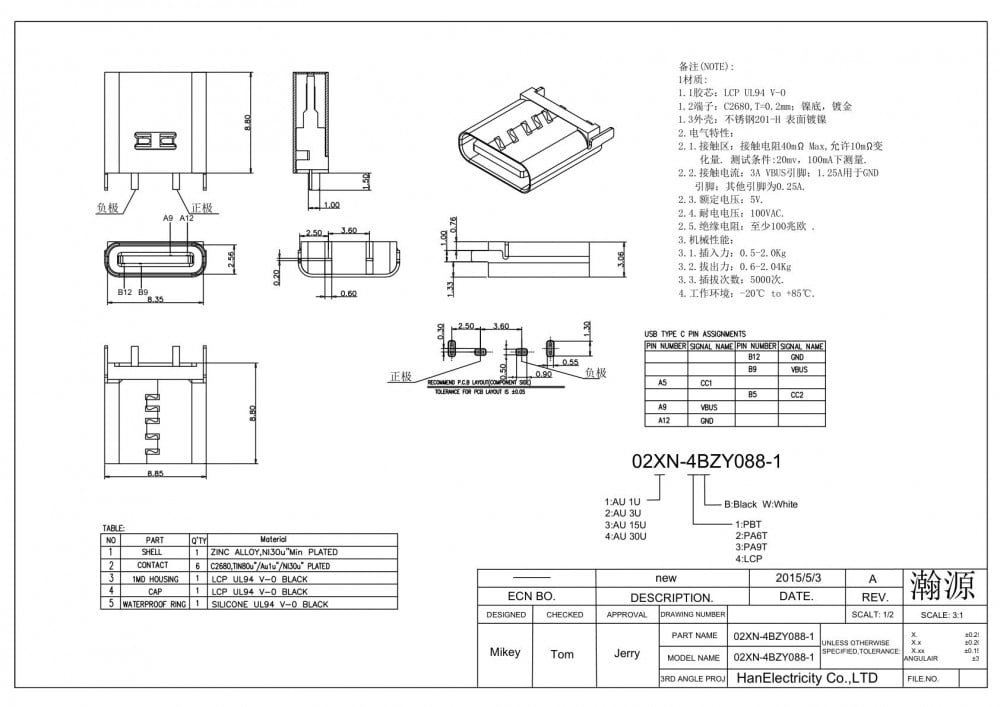 021N-4BZY088-1 technical drawing page 1