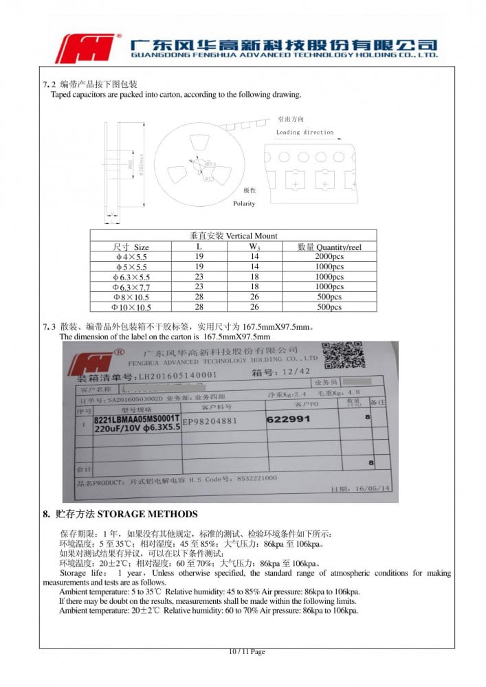 FH approval sheet page 10