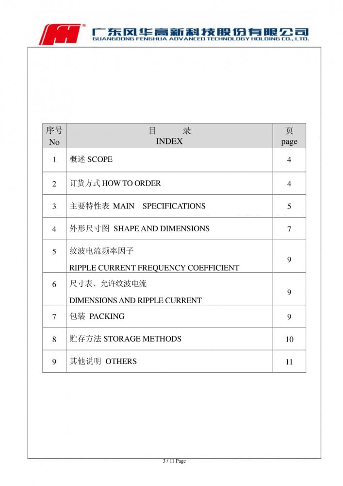 FH approval sheet page 3