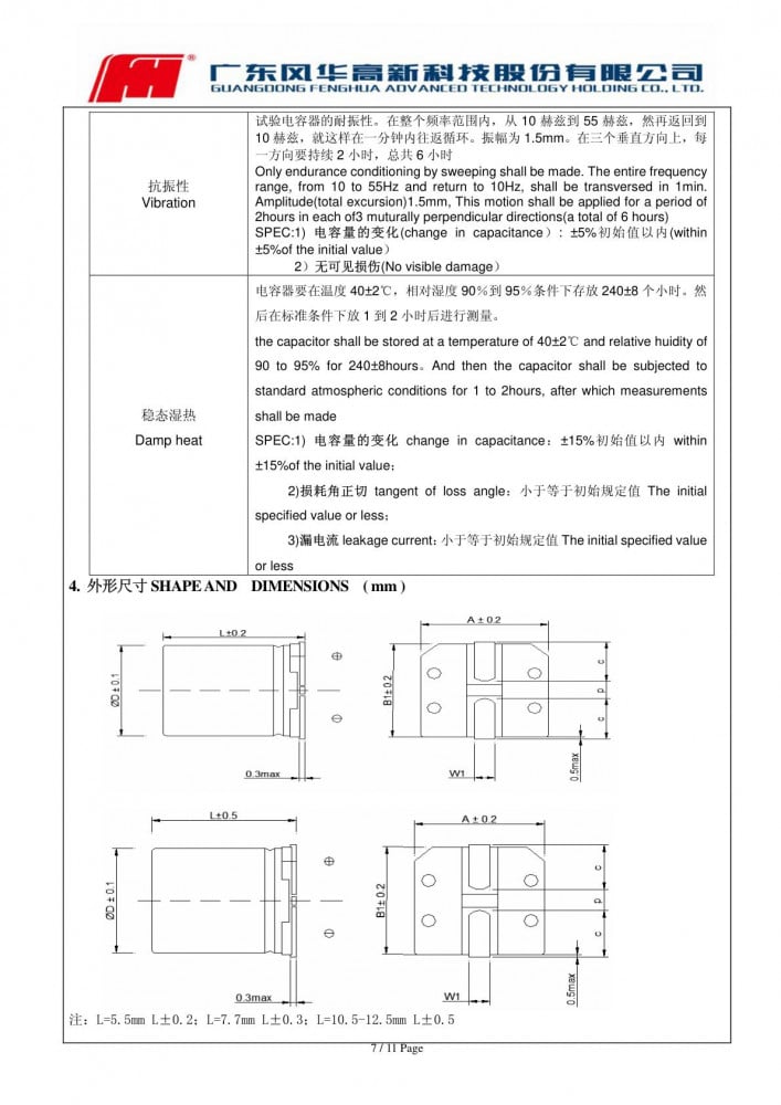 FH approval sheet page 7