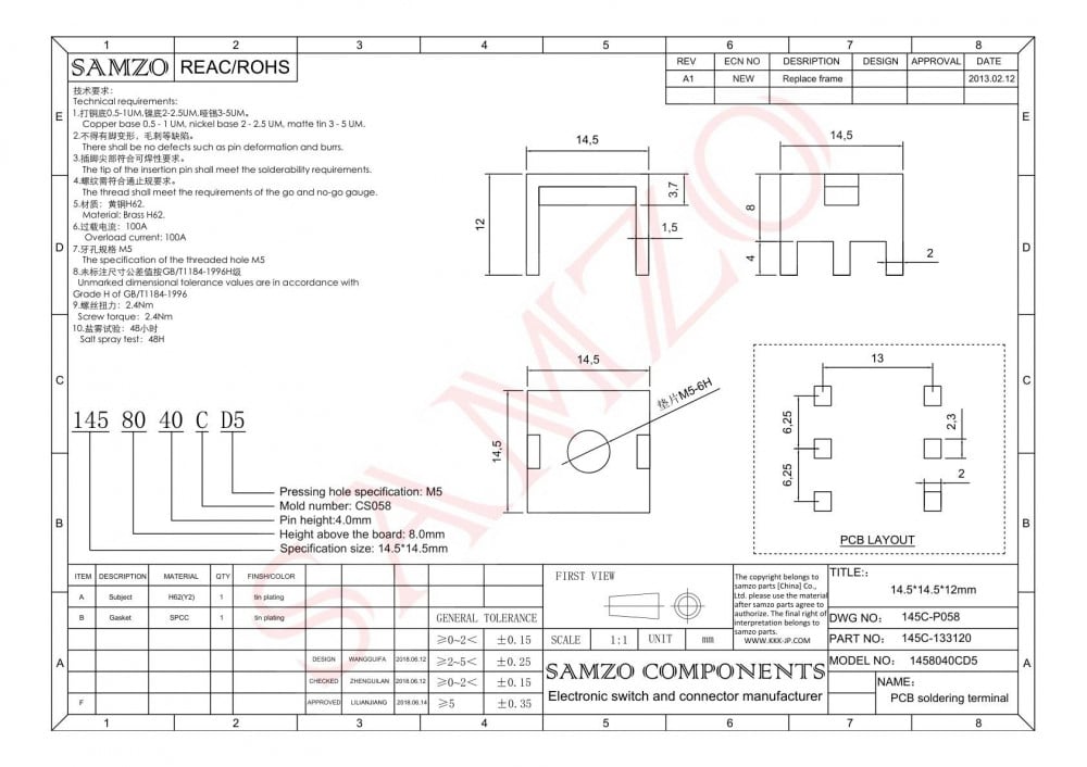 SAMZO 1458040CD5 technical drawing