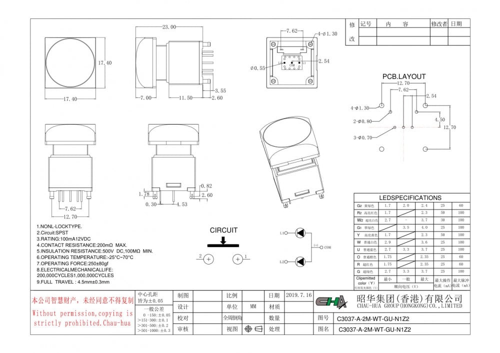 C3037-A-2M-WT-GU-N1Z2 technical drawing page 1