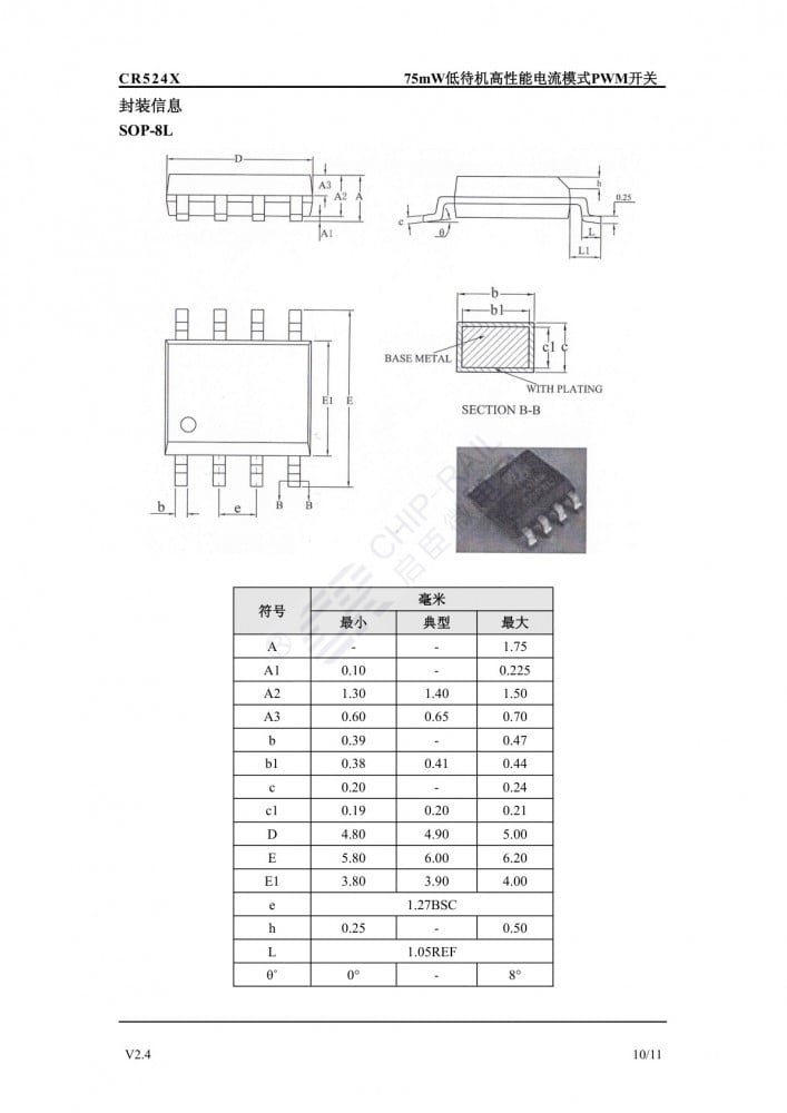 CR5241 datasheet page 10