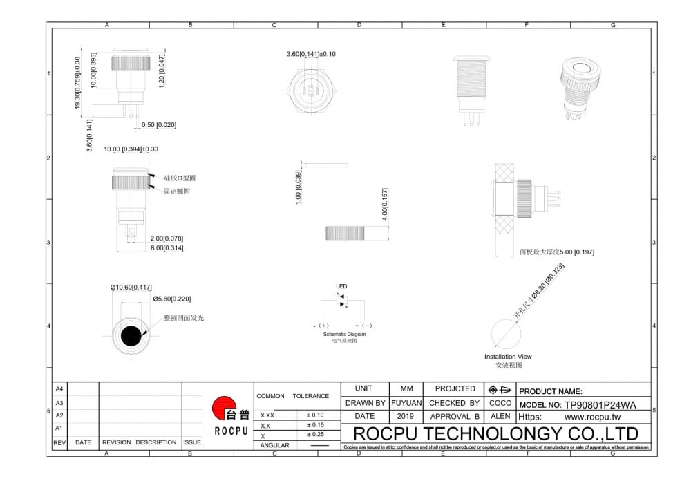 TP90801P24WA technical drawing page 1