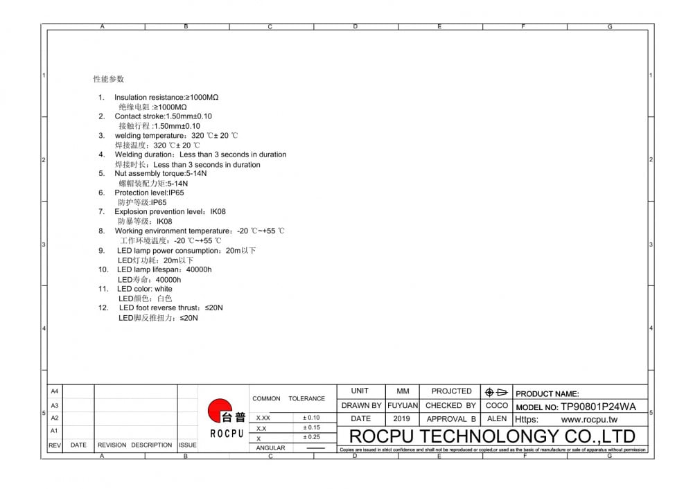 TP90801P24WA technical drawing page 2