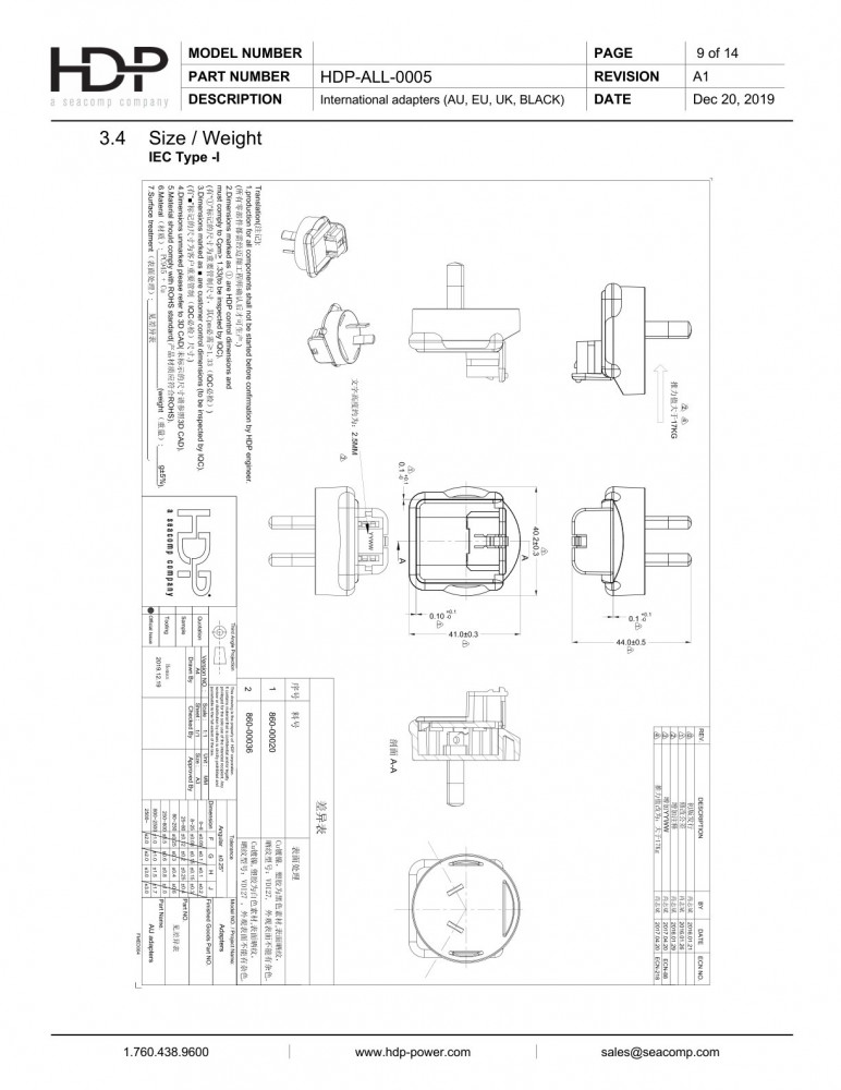 HDP-ALL-0005 specification page 10