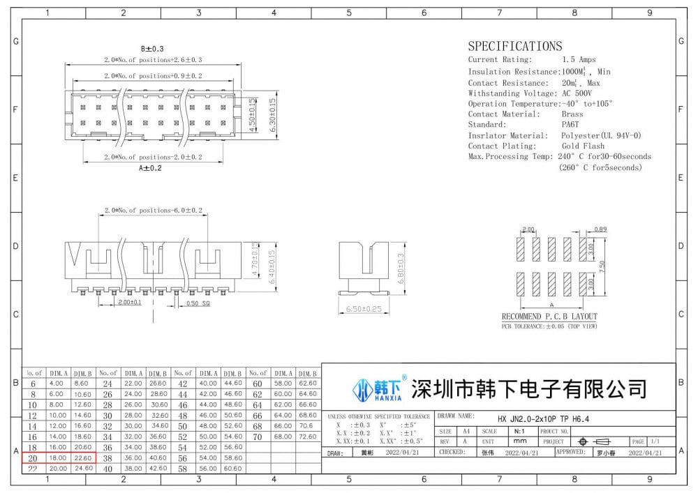 HX JN2.0-2x10P TP H6.4 technical drawing preview