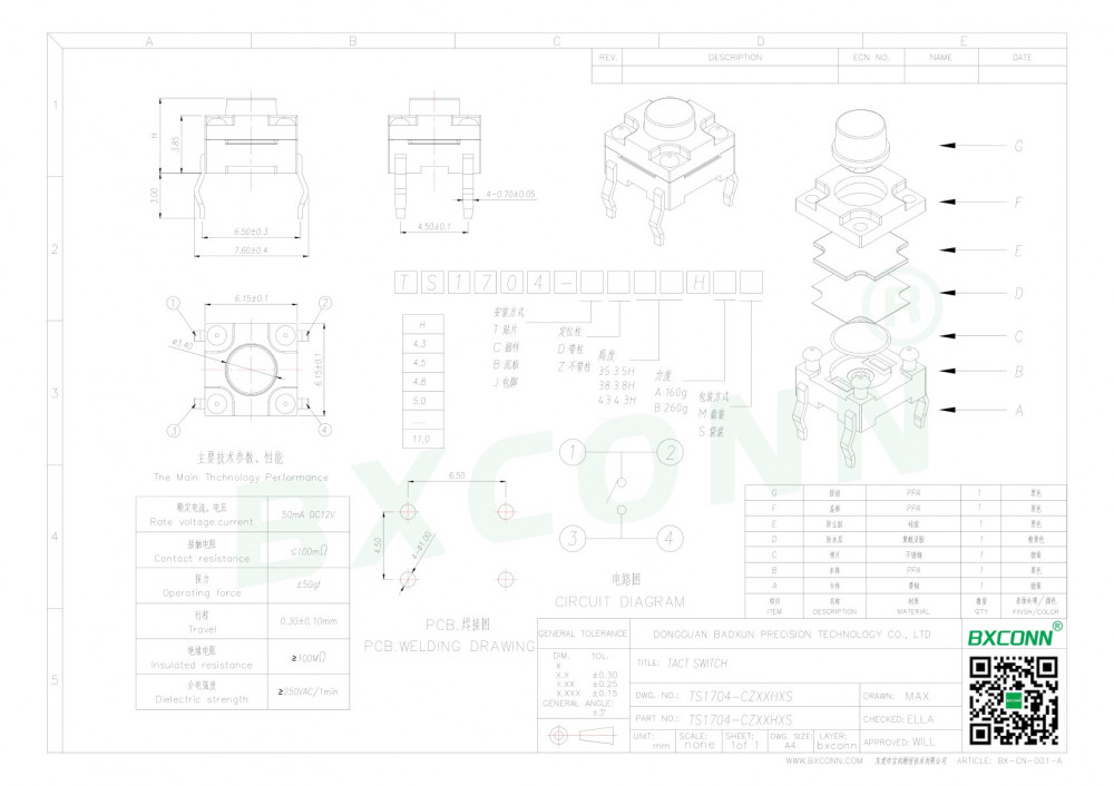 BXCONN TS1704-CZ50HBS technical document page