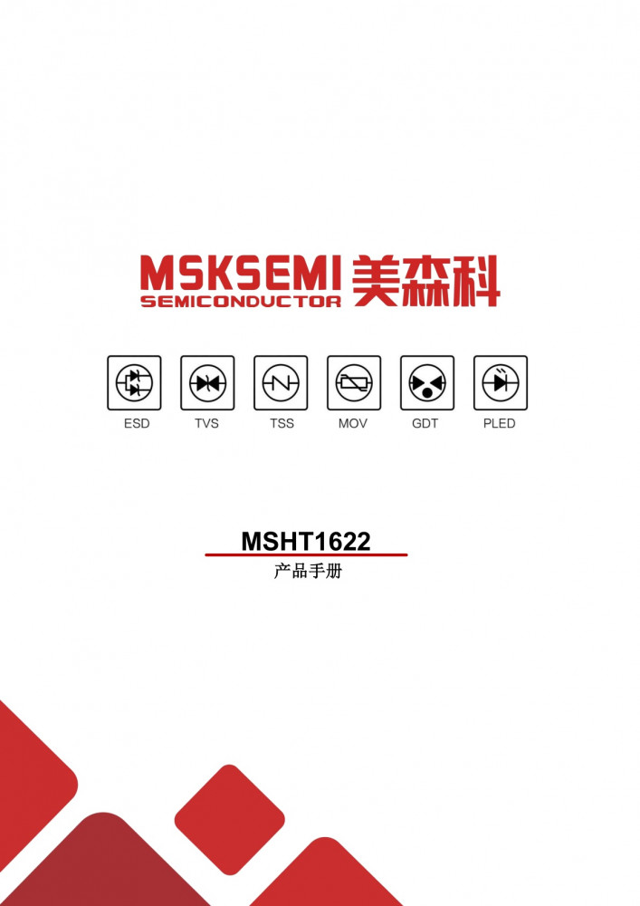 MSHT1622 datasheet page 1