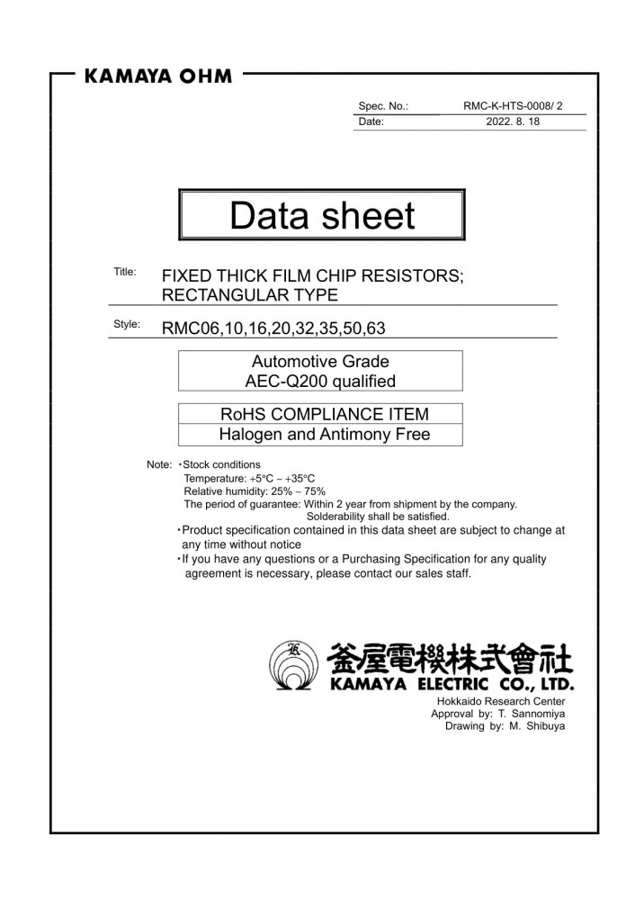 KAMAYA RMC16 datasheet page 1