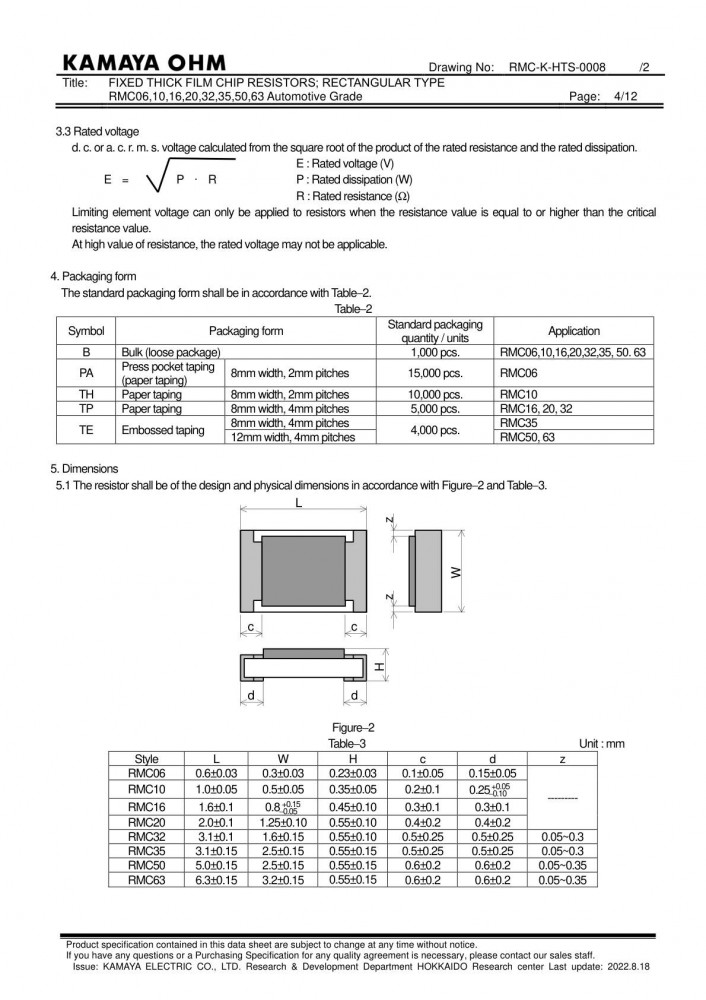 KAMAYA RMC16 datasheet page 5