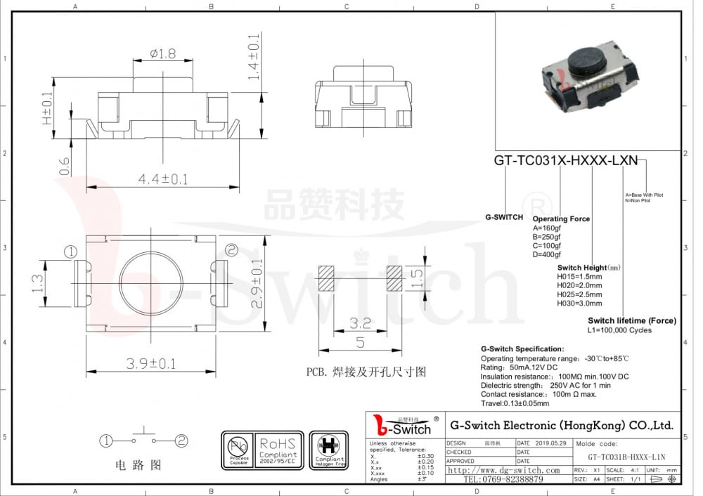 GT-TC031A-H020-L1A technical drawing page 2