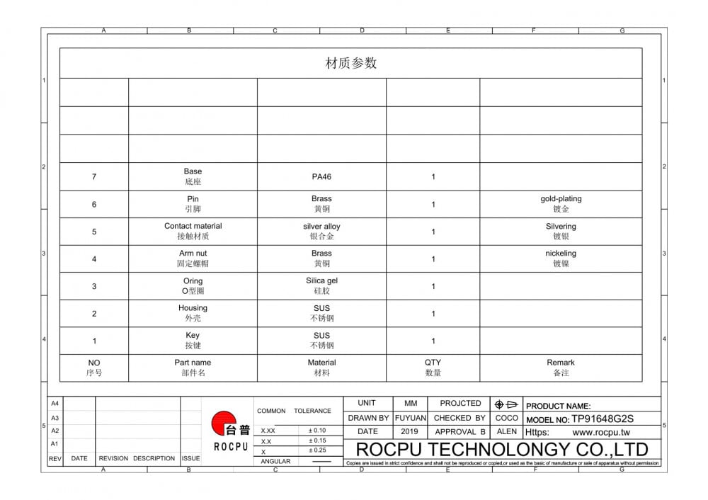 TP91648G2S technical drawing page 3