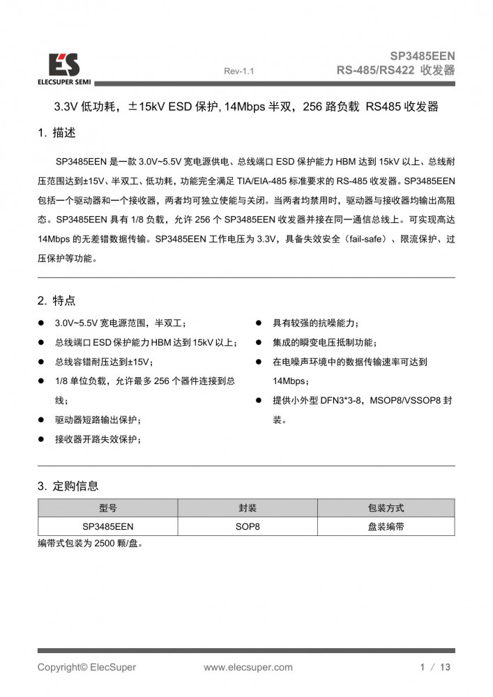 SP3485EEN datasheet page 1
