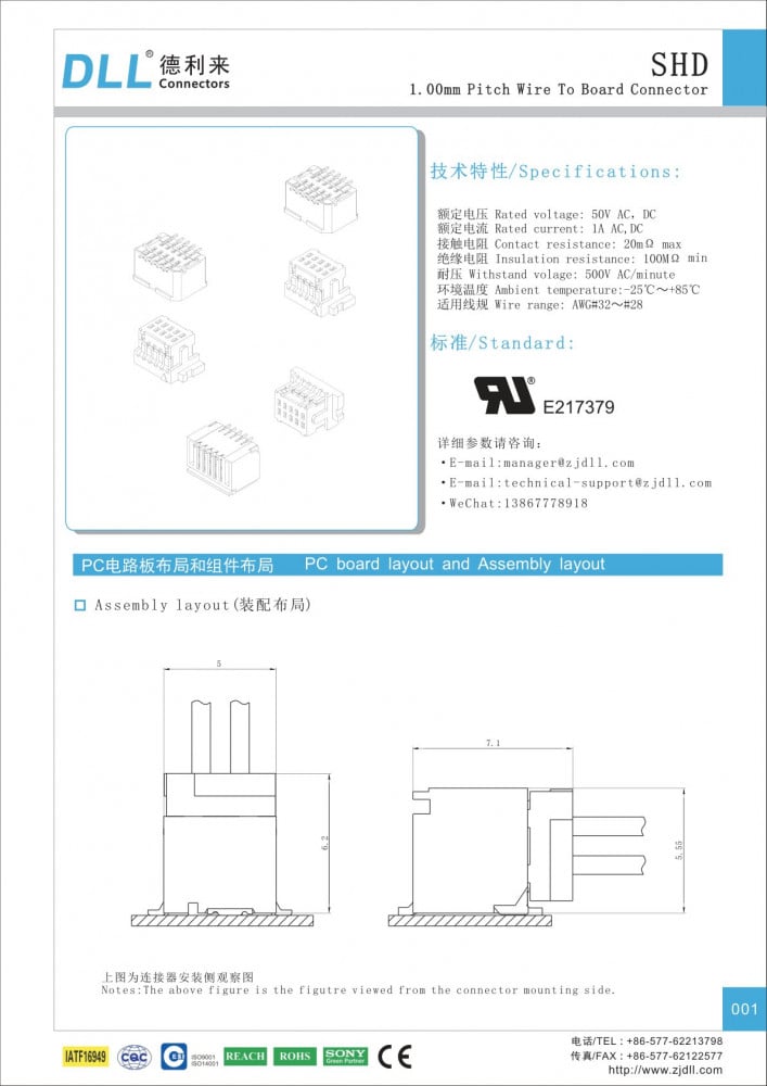 DLL SHD connector technical document page 1