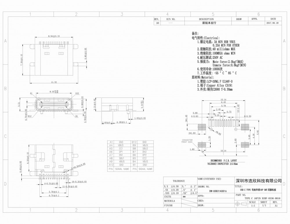 TYPE C 16PIN XUBF-0336-0816 technical document page