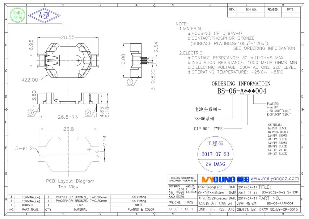 MYOUNG BS-06-A4AK004 product document page